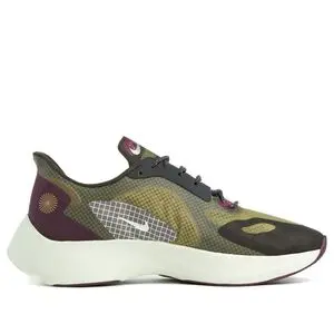 Nike Vapor Street Peg Sp Sneakers - Green