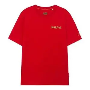 LI-NING Ss22 Sports Stylish Series Gold Pullover Round Neck Short Sleeve T-shirt - Red