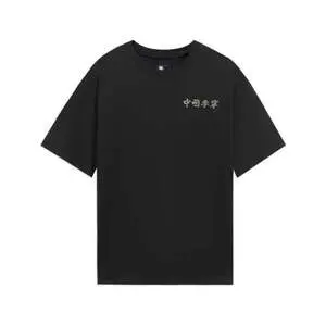 LI-NING Small Graphic T-shirt 'black
