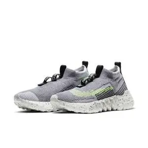 Nike Space Hippie 02 - Grey/green