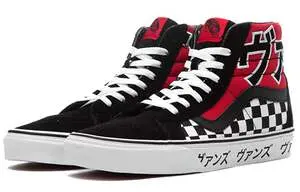 VANS Sk8-hi Reissue Japanese Type Sneakers