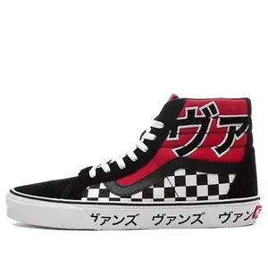 VANS Sk8-hi Reissue Japanese Type Sneakers - Black/white/red