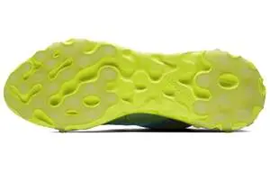 Nike Undercover X React Element 87 'lakeside - Blue/yellow