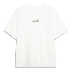 LI-NING Logo Loose Fit T-shirt