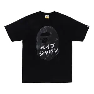 A BATHING APE Head Ink Painting Tee - Black