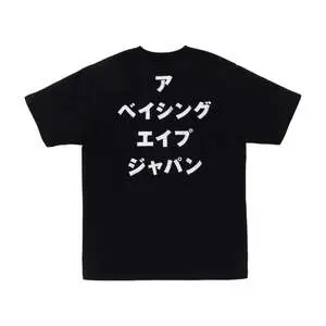 A BATHING APE Head Ink Painting Tee - Black