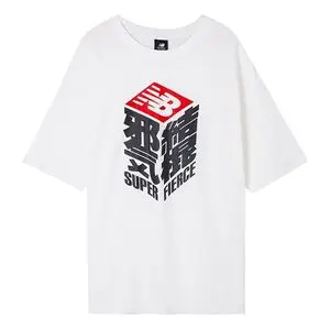 NEW BALANCE Personalized Text Print