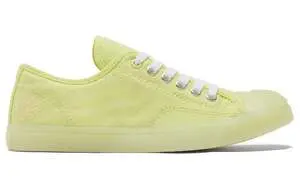CONVERSE Jack Purcell Lp Sneakers - Light Yellow