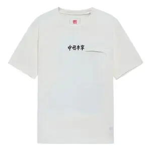 LI-NING Mountain Graphic T-shirt 'white - White/black