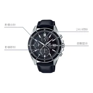 Casio Edifice Sapphire Crystal Solar Powered Analog Watch