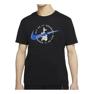 Nike Casual Short Sleeve T-shirt - Black