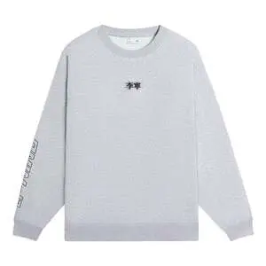 LI-NING Embroidered Logo Sweatshirt - Grey