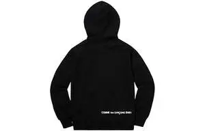 Supreme Fw18 X Comme Des Garcons Shirt Split Box Hooded Sweatshirt - Black