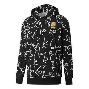 PUMA X Britto Graphic Print Hoodie - Black/white