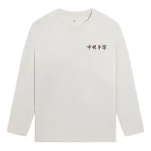 LI-NING Embroidered Sweatshirt