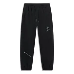 LI-NING Way Of Wade Quick-dry Pants - Black