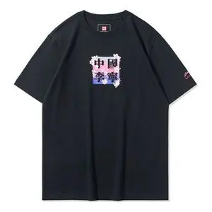 LI-NING Sakura Limited Casual Sports Round Neck Short Sleeve - Black