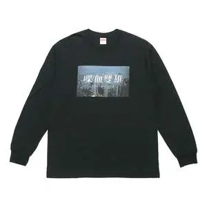 Supreme Fw18 The Killer L/s Tee Bloody Twins Chow Yun Fat Chest Printing Pattern Long Sleeves - Black