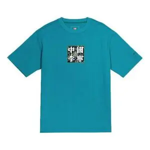 LI-NING Fw20 Logo Printing Tee