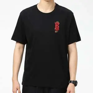 Nike As Ki Nk Df Logo Ss Tee
