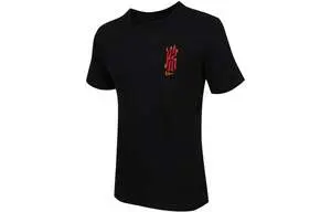 Nike As Ki Nk Df Logo Ss Tee - Black