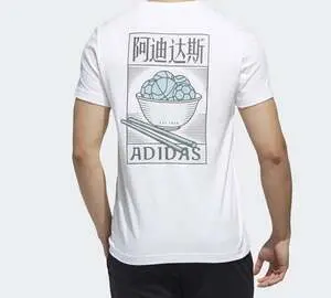Adidas Graphic Print Short Sleeve T-shirt