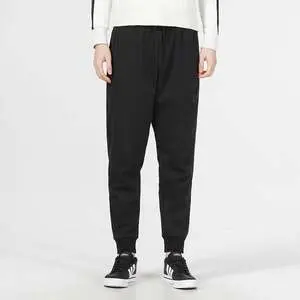 Adidas Knit Pants - Default Colorway