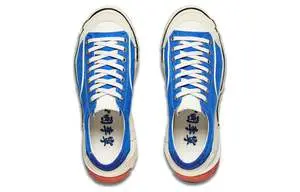 LI-NING Wuji Sneakers