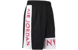 JORDAN Contrast Panel Basketball Shorts