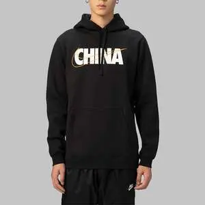 Nike Fleece Lined Sports Hoodie