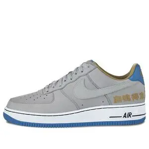 Nike Force 1 "complacency Chicago" Lace-up Sneakers - Grey/blue