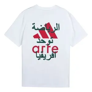 Adidas X Arte Antwerp Antwerp T-shirt - White