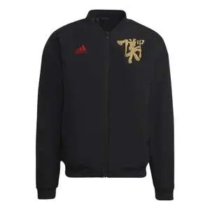 Adidas Manchester United Chinese Story Padded Bomber Jacket - Black
