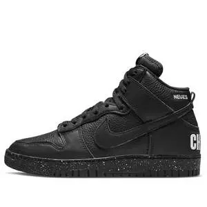Nike X Undercover Dunk High 1985 "chaos Black" Sneakers - Black/white