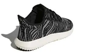 Adidas Tubular Shadow Zebra Print Sneakers