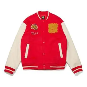 LI-NING Rijindoujin Varsity Padded Jacket - Red/beige/gold