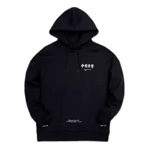 LI-NING Pullover Hoodie