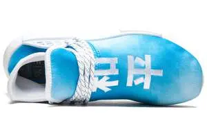 Adidas Pharrell X Nmd Hu Trail 'peace' Asia Exclusive Sneakers - Blue