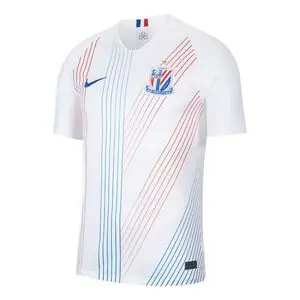 Nike Shanghai Greenland Shenhua Fc 2020 Away Replica Jersey - White