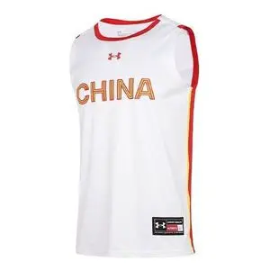 Under Armour China Basketball Jersey