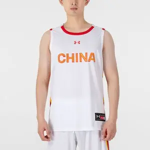 Under Armour China Basketball Jersey