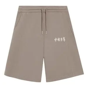 LI-NING Embroidery Logo Straight Shorts