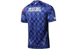 Nike Dri-fit Croatia National Team Training Shirt