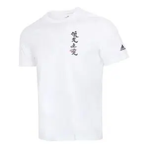 Adidas Endless Wave Chinese Style Crew-neck Short Sleeve
