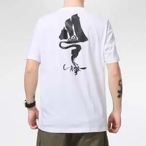 Adidas Endless Wave Chinese Style Crew-neck Short Sleeve