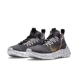 Nike Space Hippie 01 "wheat - Black