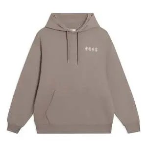 LI-NING Embroidered Logo Hoodie - Brown