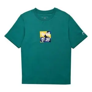 LI-NING Ss20 Series Short Sleeve
