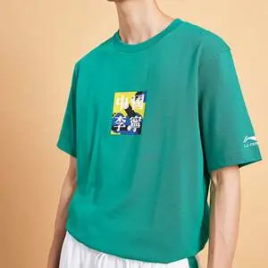 LI-NING Ss20 Series Short Sleeve