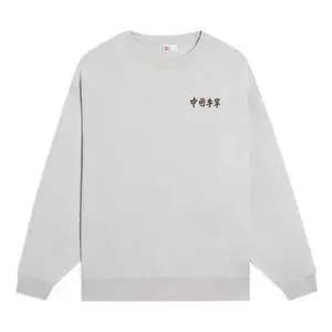 LI-NING Embroidered Logo Sweatshirt - Light Grey
